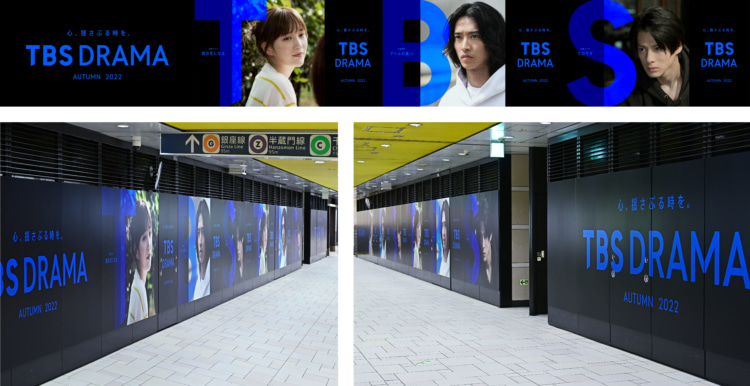 TBS DRAMA BRAND VISUAL 2022.10 – buffalo-d